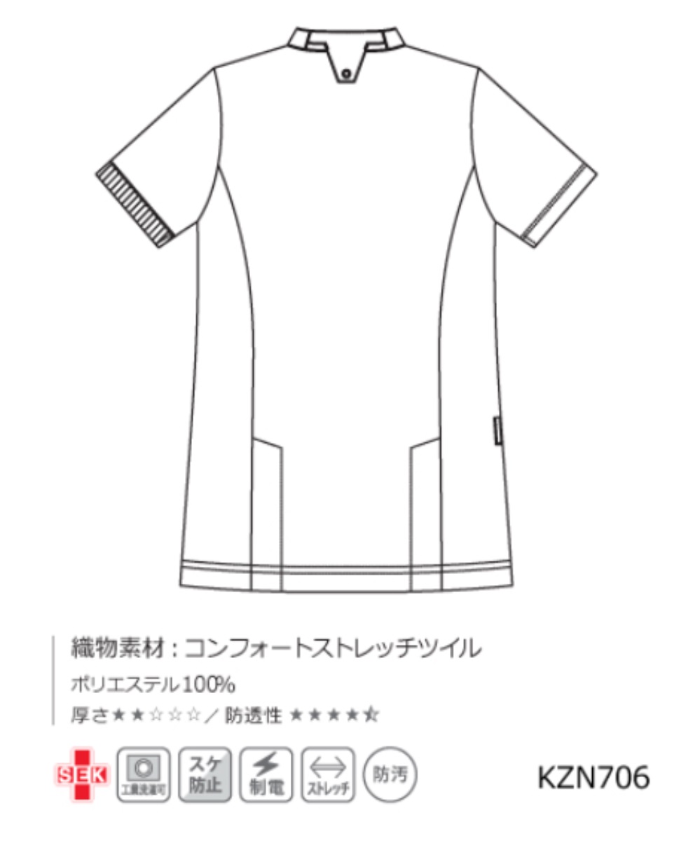 KZN706-49 スクラブジャケット半袖 カーキ×ネイビー | 医療用白衣・スクラブの通販 | 【公式】埼玉ユニホームオンラインショップ